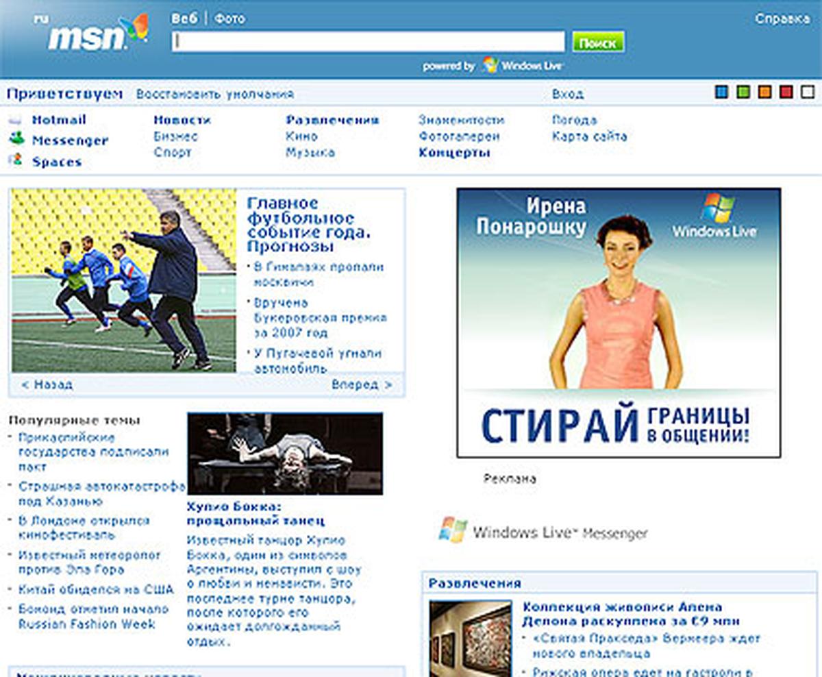 Die teuersten URLs | DiePresse.com