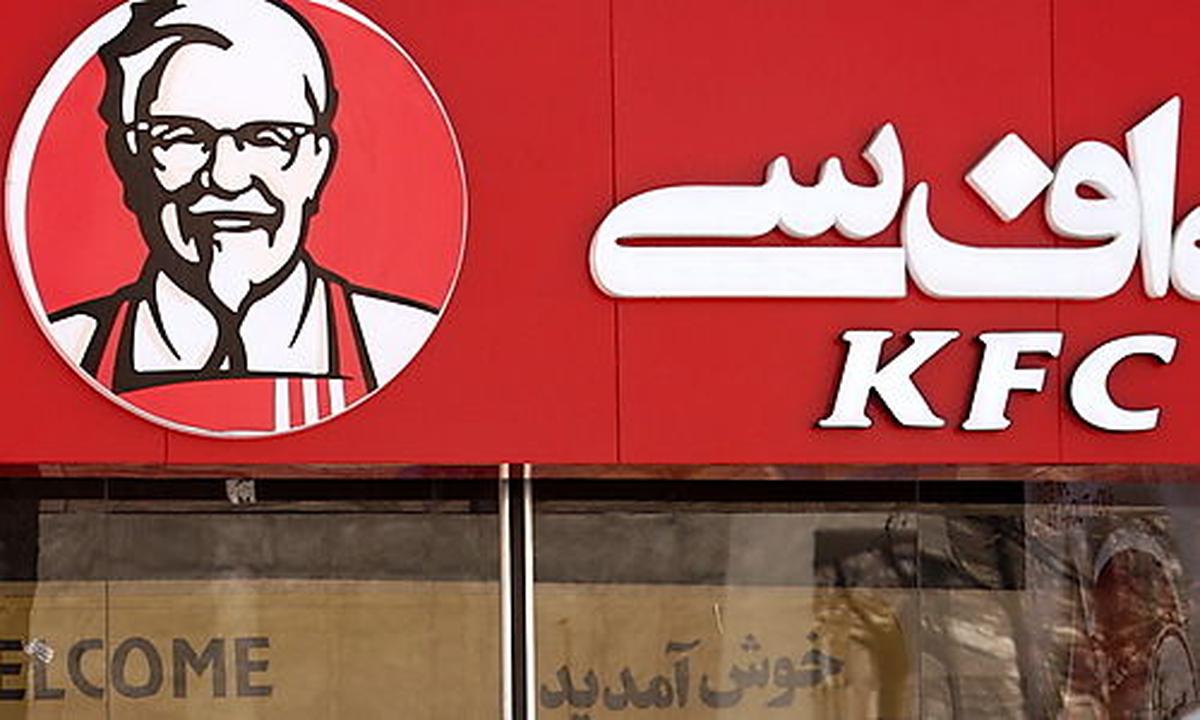 "Kentucky Fried Chicken" öffnet im Iran | DiePresse.com